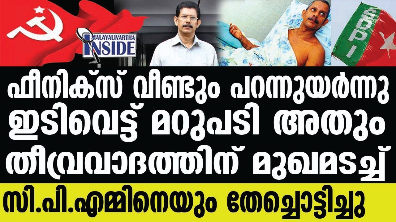 Joseph Mash വീണ്ടും ജോസഫ് മാഷ് - YouTube