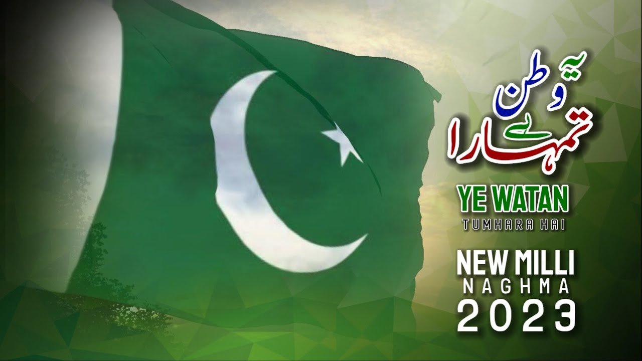 Ye Watan Tumhara Hai | New Milli Naghma 2023 | With Lyrics | JH Studio ...