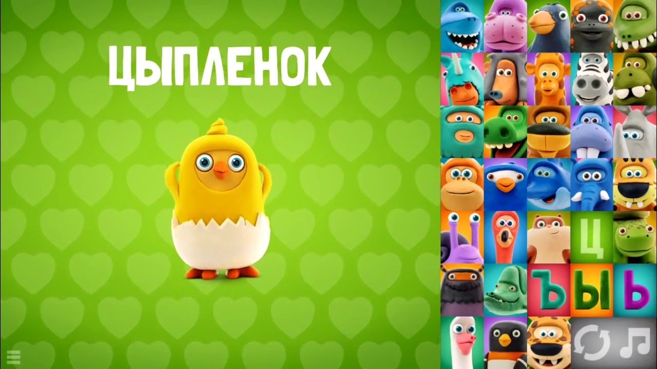 Talking Zoo ABC Puzzle on the Russian АЛФАВИТ АБВ Говорящая АЗБУКА ...