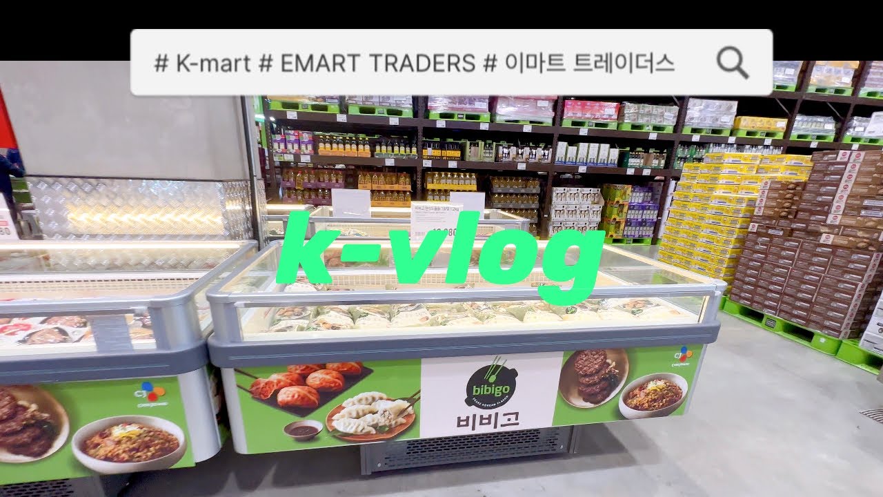 SHOPPING IN KOREA | Korean Supermarket | EMART TRADERS | 이마트 트레이더스 | 韓国 ...