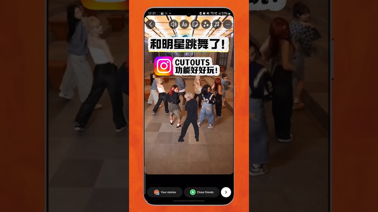 IG CUTOUTS 功能好好玩！ - YouTube