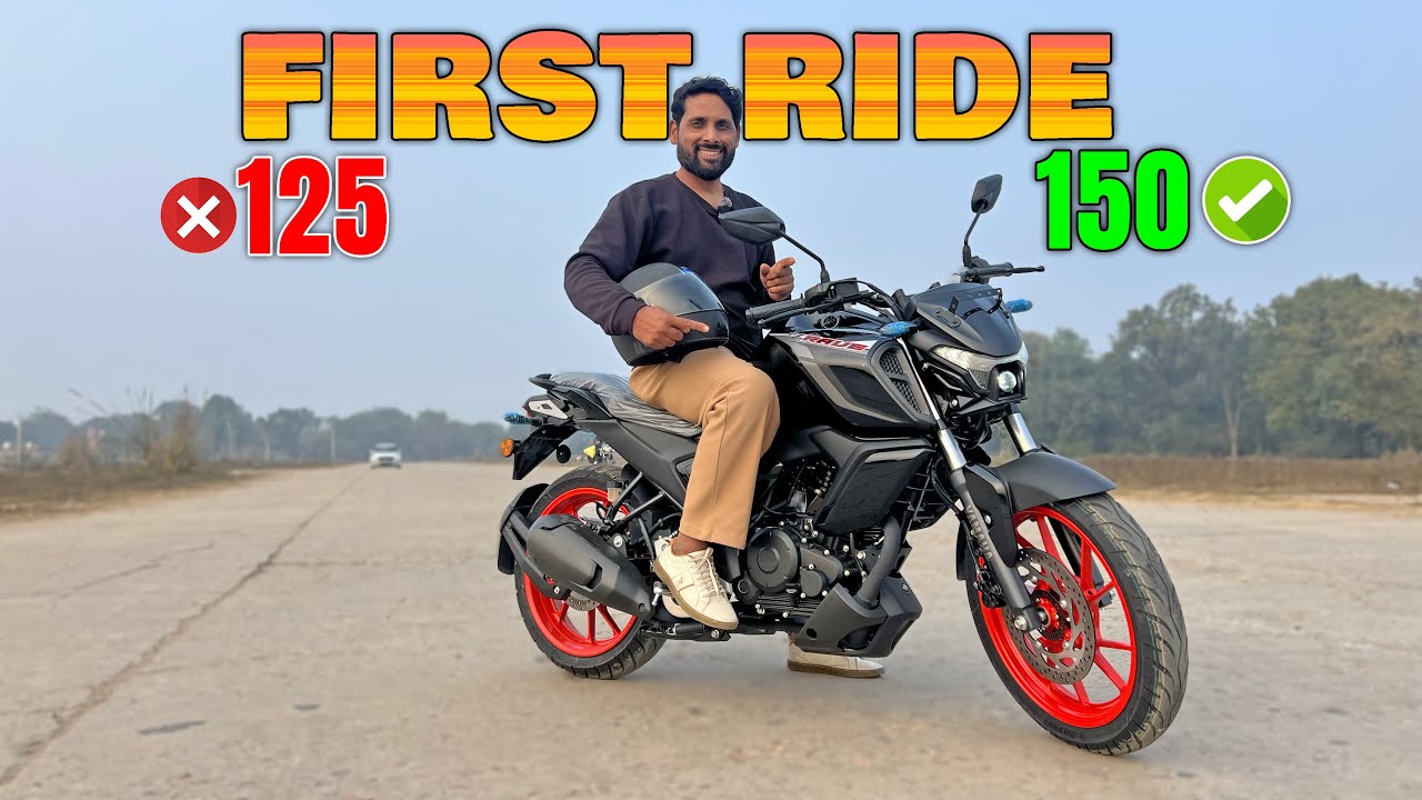 Yamaha FZ Rave 150 First Ride Experienceक्या 125cc अब भी पैसा वसूल है ...