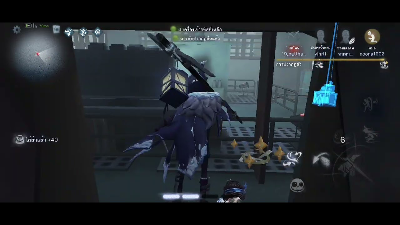 Identity v gameplay - YouTube