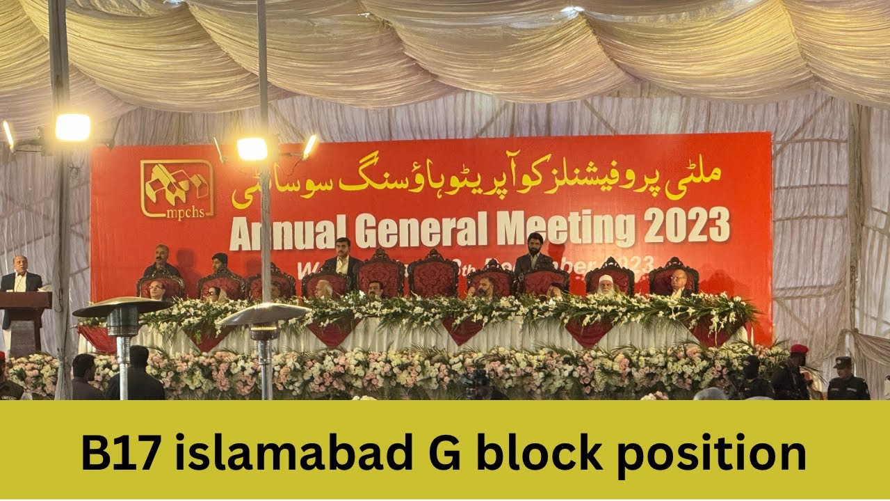 B-17 G Block Position / B17 Islamabad Update / Annual General Meeting ...