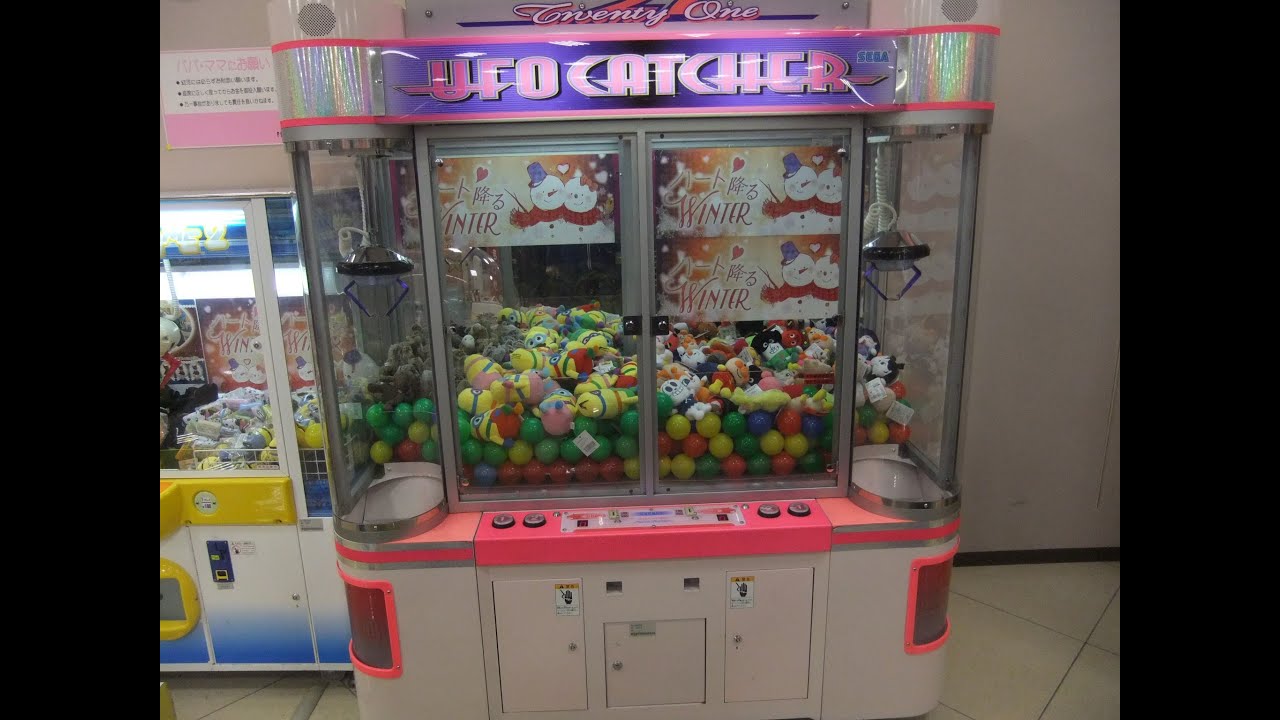 SEGA UFO キャッチャー21 - YouTube