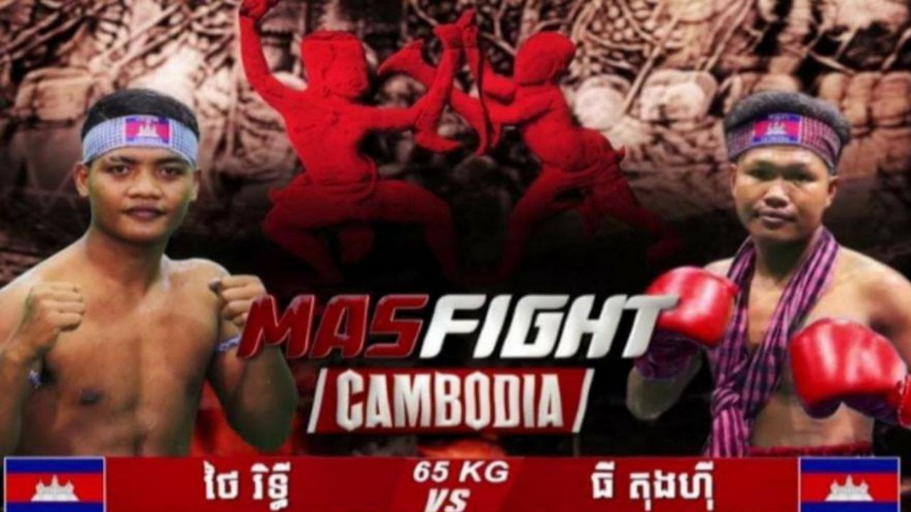 ថៃ រិទ្ធី ប៉ះ ធី តុងហ៊ី,Thai Rithy Vs Thy Tonghy, Masfight,03 January 2021 - YouTube