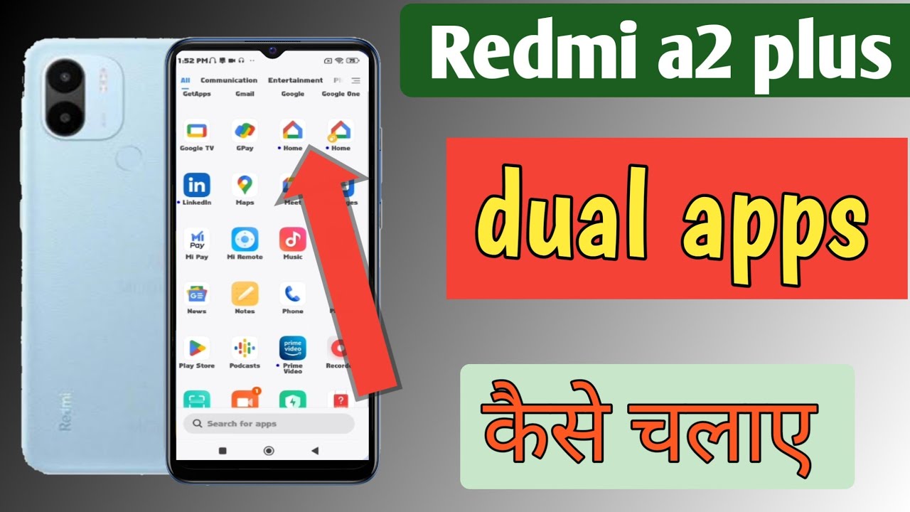 Ek Phone Me Dual App Kaise Chalaye | How To Use Two Apps In redmi a2 ...