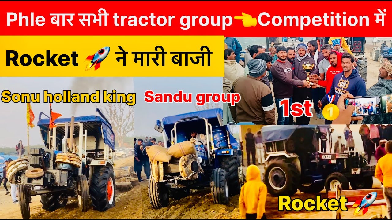 Next-part Dhakla Jhajjar tractor हैरो competition 😃 ॥60hp के tractor ...