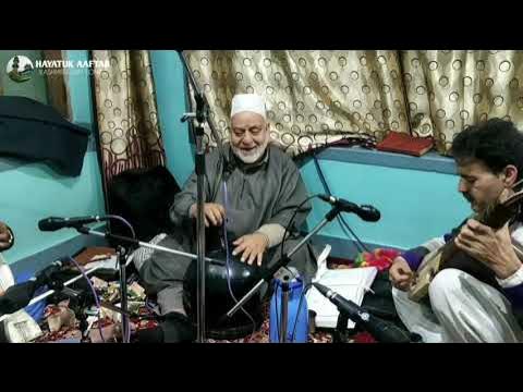 Dar Pardeh Dilbar Deedar Haawan Kaman Kaman | Ghulam Ahmad Kachru | Ahad Lawdari | Kashmiri Song ...