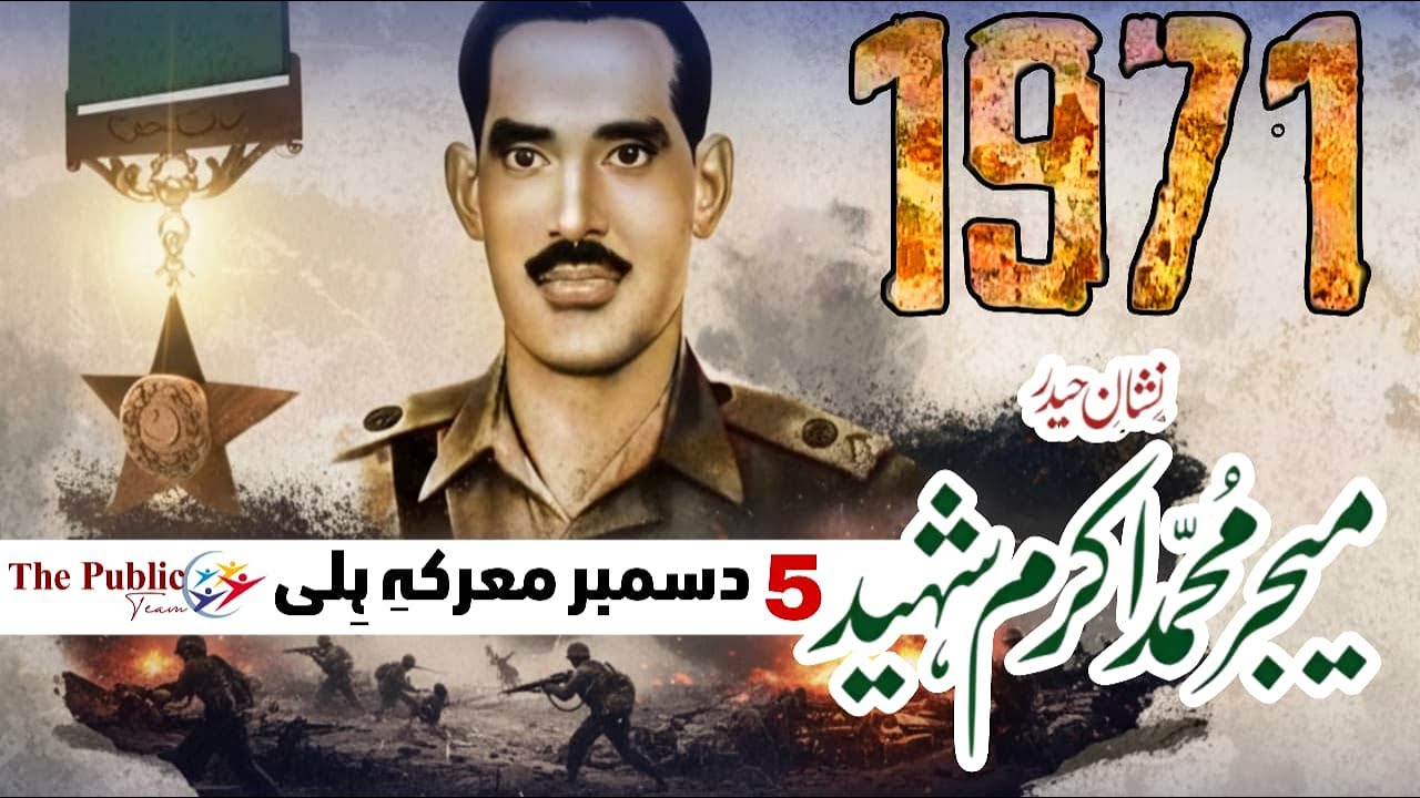 Major Muhammad Akram Shaheed | Honoring Courage of a Nation’s Hero ...