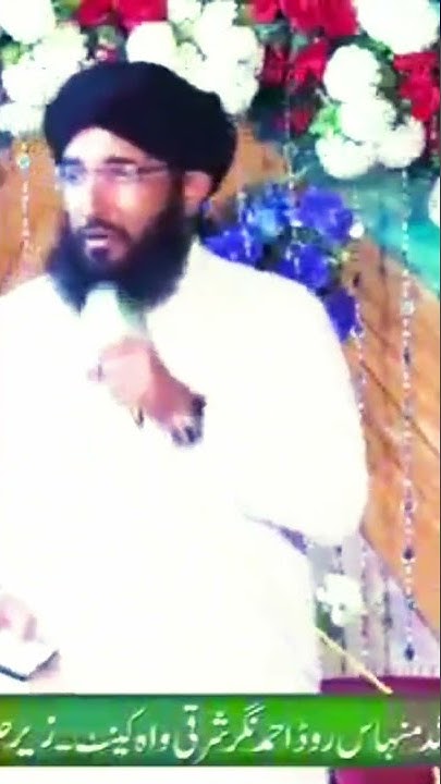 Manqabat Mola Ali as by Mufti Hanif Qureshi sahab - YouTube