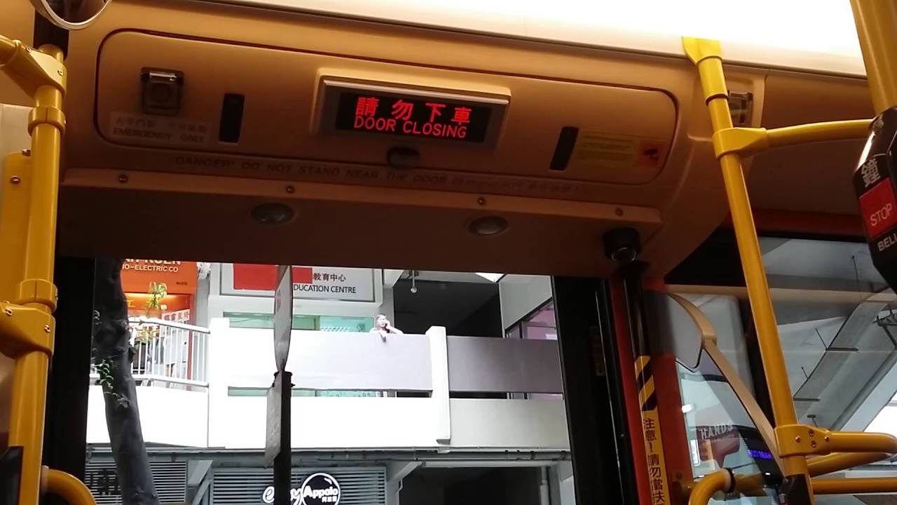 KMB AMNF2 259D 關門過程 - YouTube