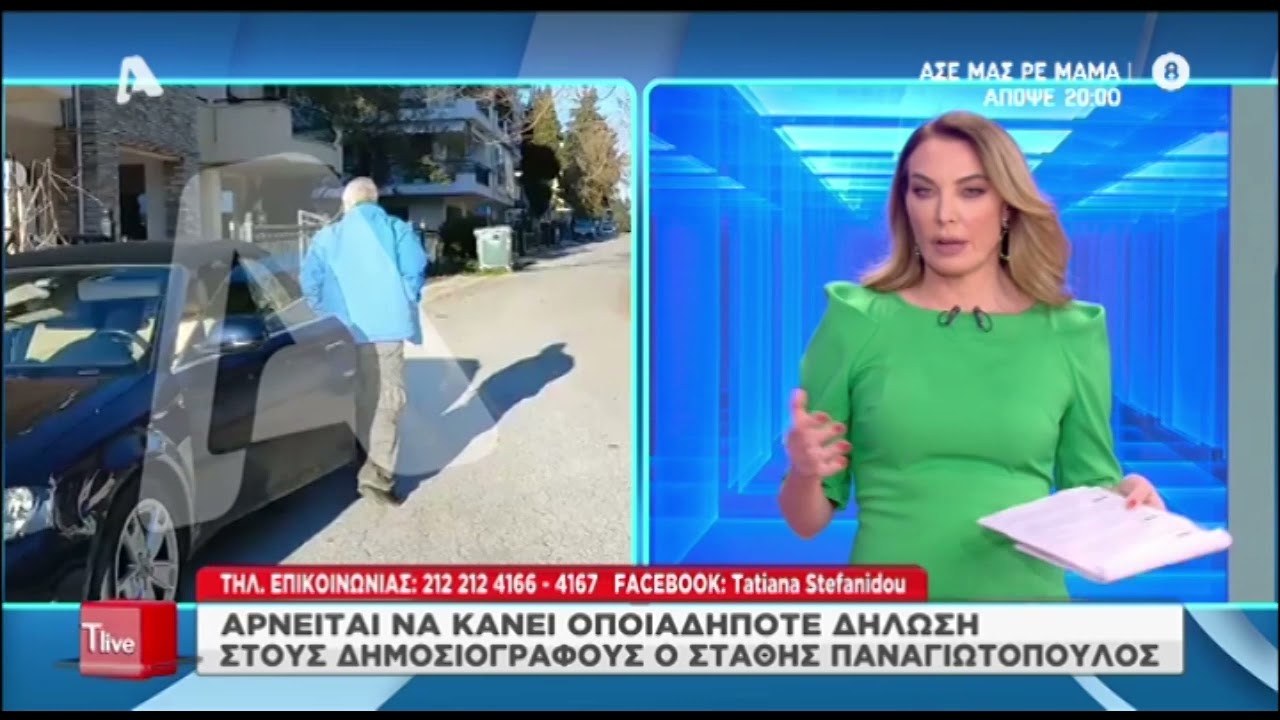 Στάθης Παναγιωτόπουλος: Αρνείται να κάνει την οποιαδήποτε δήλωση σε ...