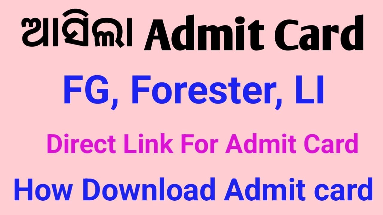 OSSSC Forest Guard Admit Card Out//Download Forester Admit Card//OSSC ...