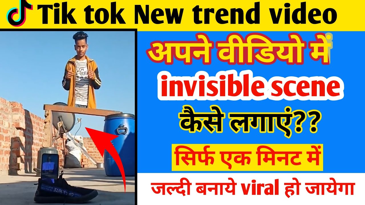 Tik tok new trend invisible effect in kinemaster|Apne video me ...