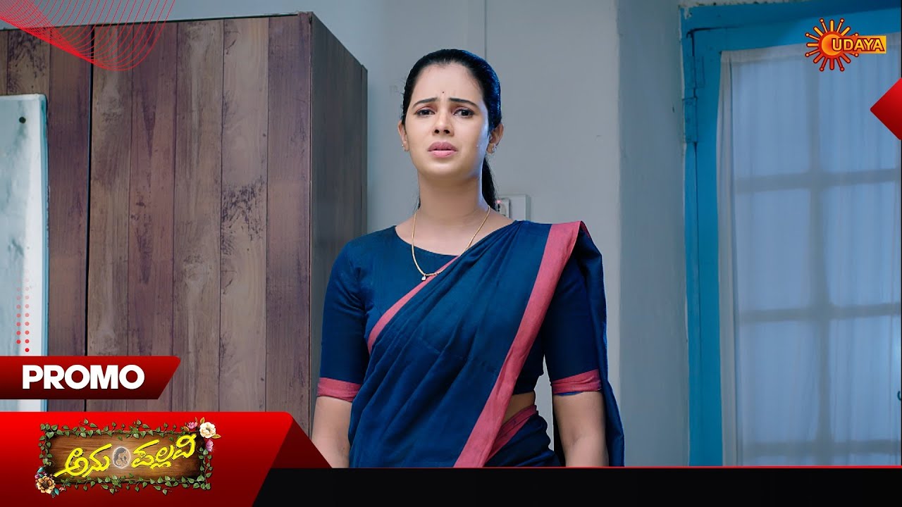 Anu Pallavi - Promo | 17 Apr 2025 | Udaya TV Serial | Kannada Serial - YouTube