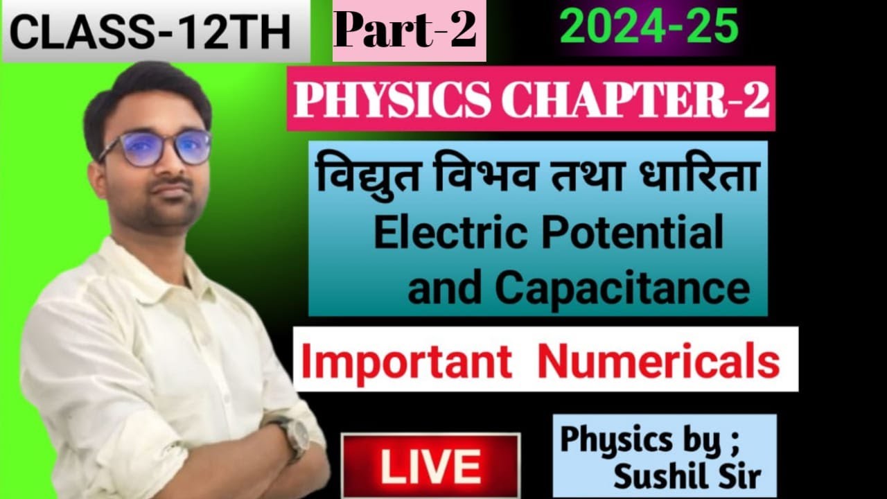 #Class 12th # Physics Chapter 2# Part 2# Important Numerical # Electric ...