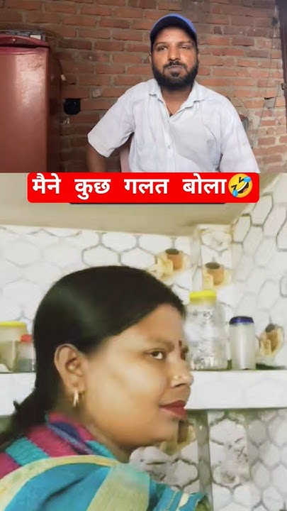 unty ko gussa aa gya 🤣 #shortsfeed #funny #comedy #shorts - YouTube