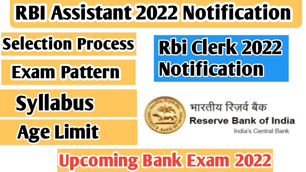 rbi assistant notification 2022| RBI assistant 2022 vacancy - YouTube