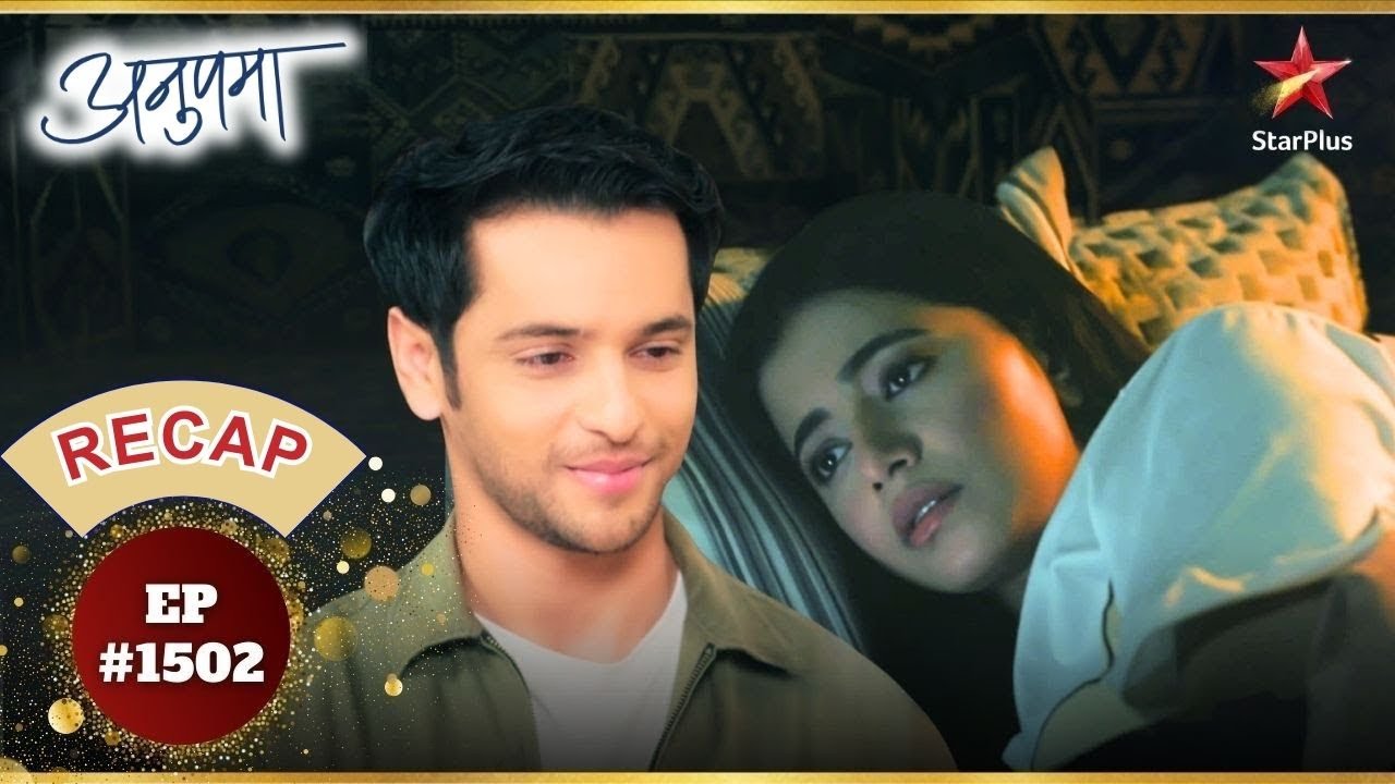 Rahi कर रही है Prem के calls को ignore! | Ep.1502 | Recap | Anupama ...