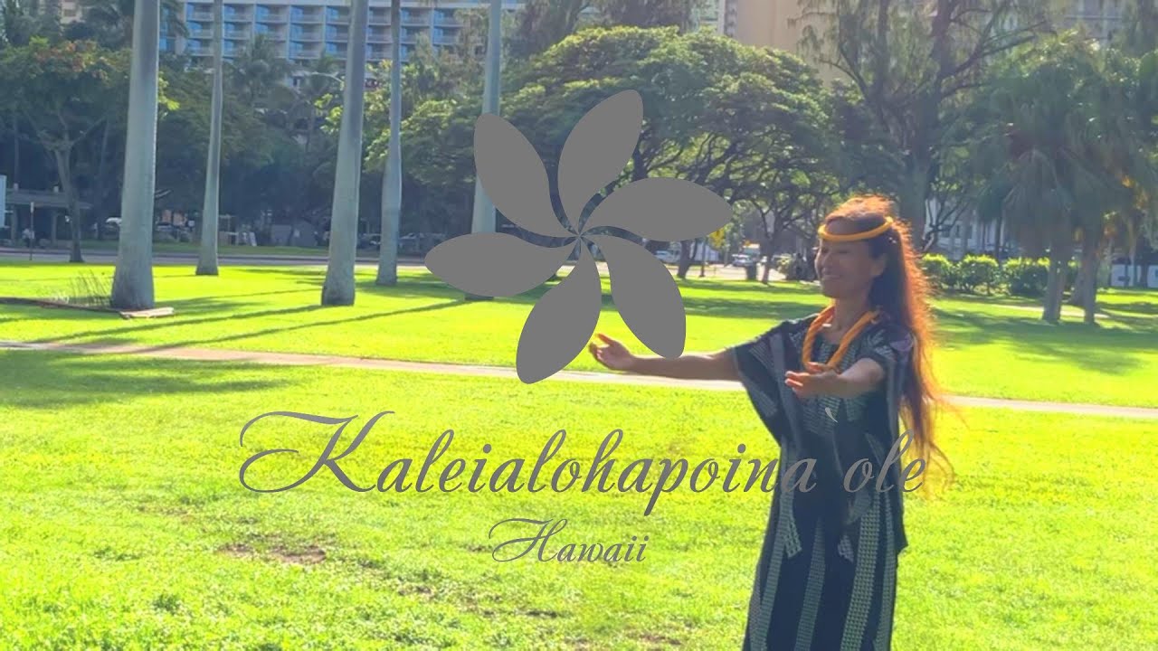 `Umia ka hanu i ka lai a ke aloha - Hula Dec.2023 - YouTube