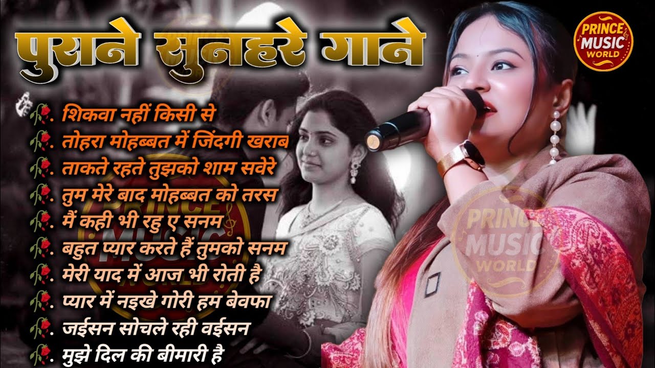 🎤 Best 2025 Love Collection | Durga Boss | Evergreen Hindi Classics ...
