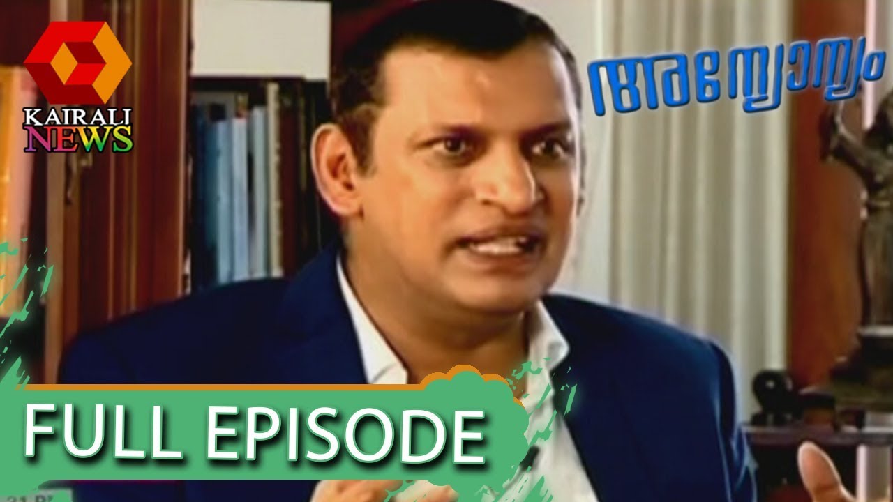 അന്യോന്യത്തില്‍ Advocate Kaleeswaran Raj | Annyonnyam | 18th January ...
