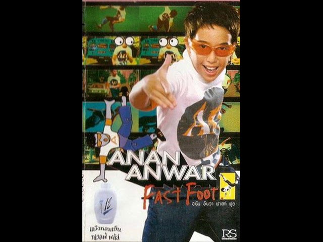 ตะลึง - Anan Anwar: Song Lyrics, Music Videos & Concerts