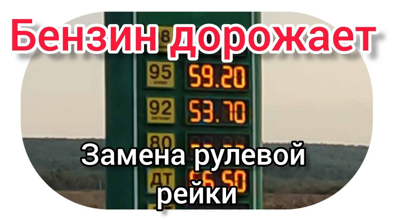 Ока . замена рулевой рейки. #авторемонт #ока #бензин - YouTube