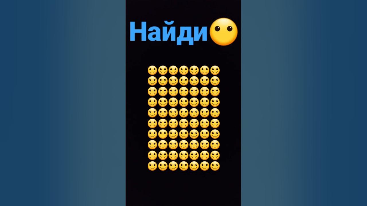 Уровень:легко - YouTube
