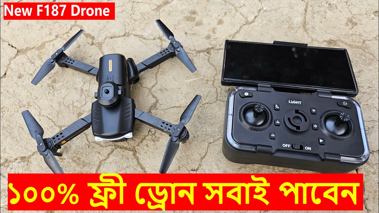 New RC Drone F187 Unboxing || Drone Flying & Video Test || BD Drone ...