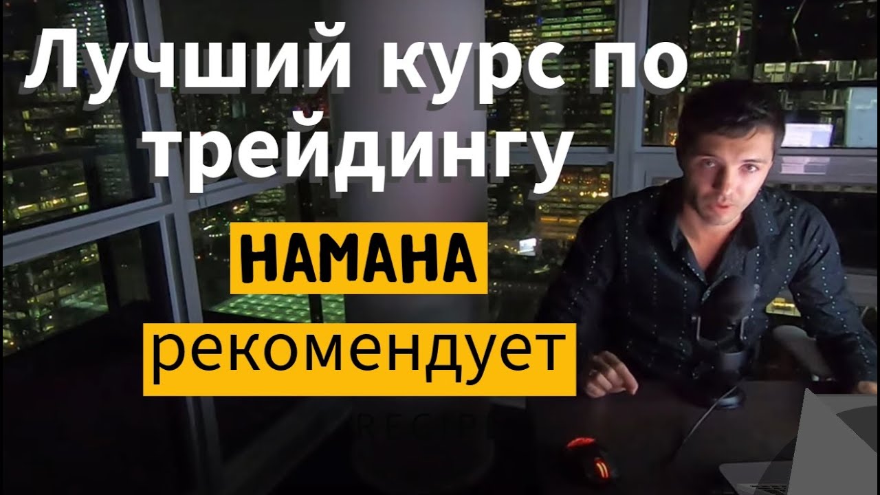 Стратегия от hamaha - Флеш Креш - выкуп ликвидаций плечами. Разгон ...