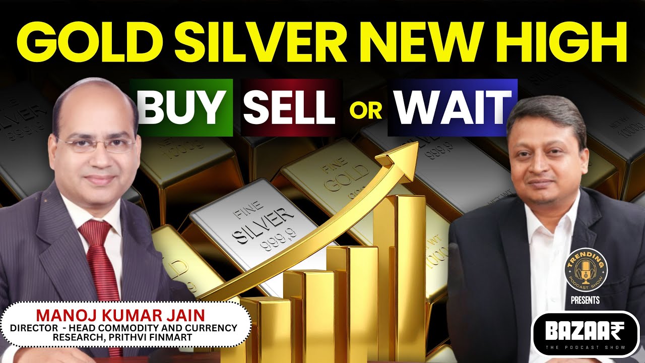 Gold & Silver Hit Record Highs | Understanding the MCX Gold–Silver ...