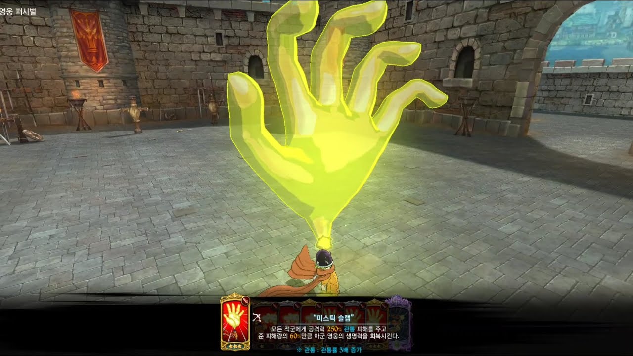 Percival | Skill: "Magic Slap" | 7DS: Grand Cross - YouTube