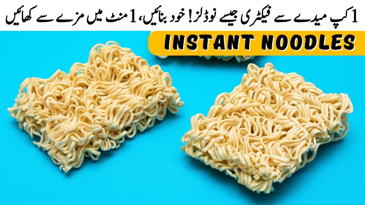 Homemade Instant Noodles | Handmade noodles Recipe | Noodles Banane Ka ...