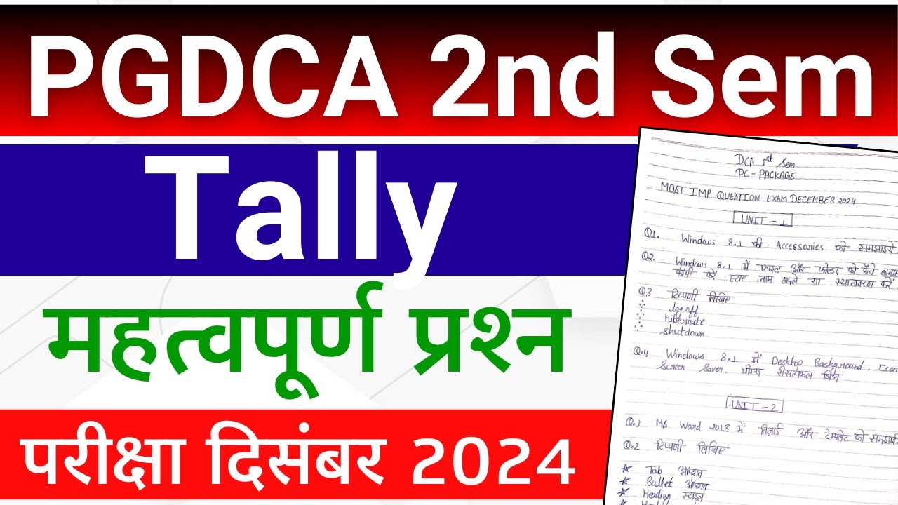 PGDCA 2ND SEM TALLY IMP QUESTIONS DECMEBR 2024 EXAM | #PGDCA #TALLY ...