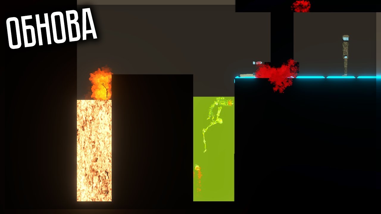 ОБНОВА! НОВЫЕ КРУТЫЕ КАРТЫ В ALIEN RAGDOLL CREATOR - YouTube