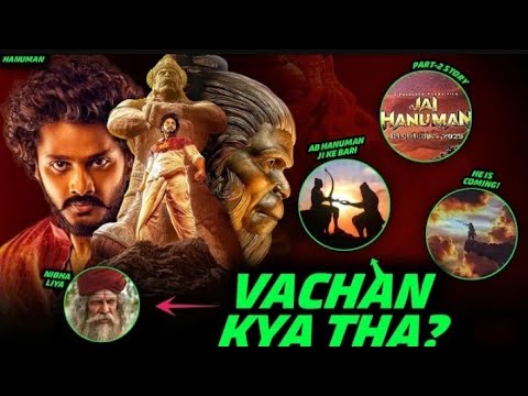 Hanuman 2 (Jai Hanuman) Hindi Dubbed Release Date Update | Teja Sajja ...