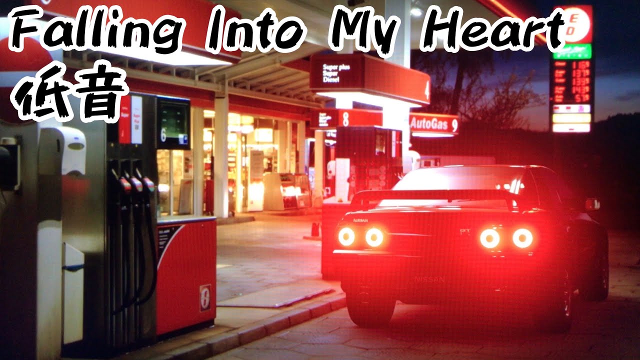 Falling Into My Heart 低音 - YouTube