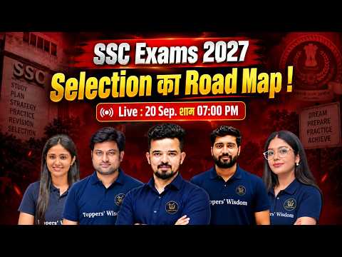 Selection का Complete Road Map | SSC Exam 2027 | Prashant Solanki Sir  | Toppers' Wisdom #ssccgl