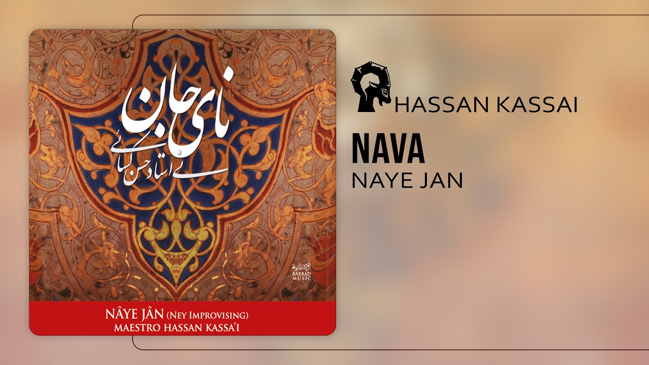 Nava - Ostad Hassan Kassai - YouTube