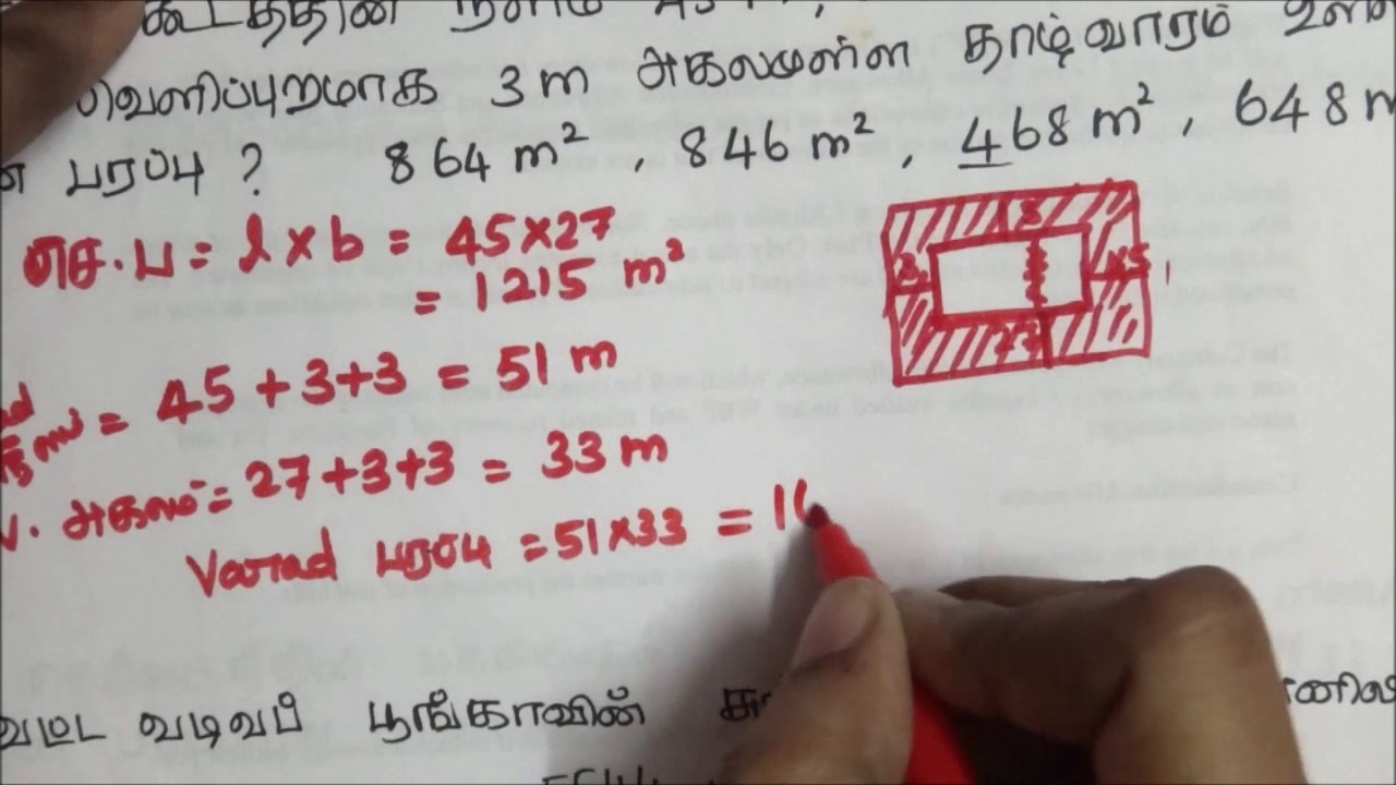 tnpsc-maths-problems-on-area-in-tamil-youtube