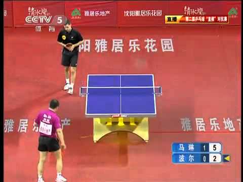 2011 Penhold Vs Shakehand [m1] : MA Lin - BOLL Timo [Full match] - YouTube