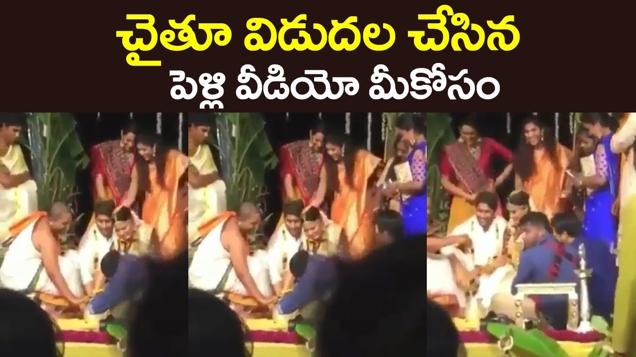 Naga Chaitanya,Samantha Marriage Video | Chay Sam Exclusive Wedding ...