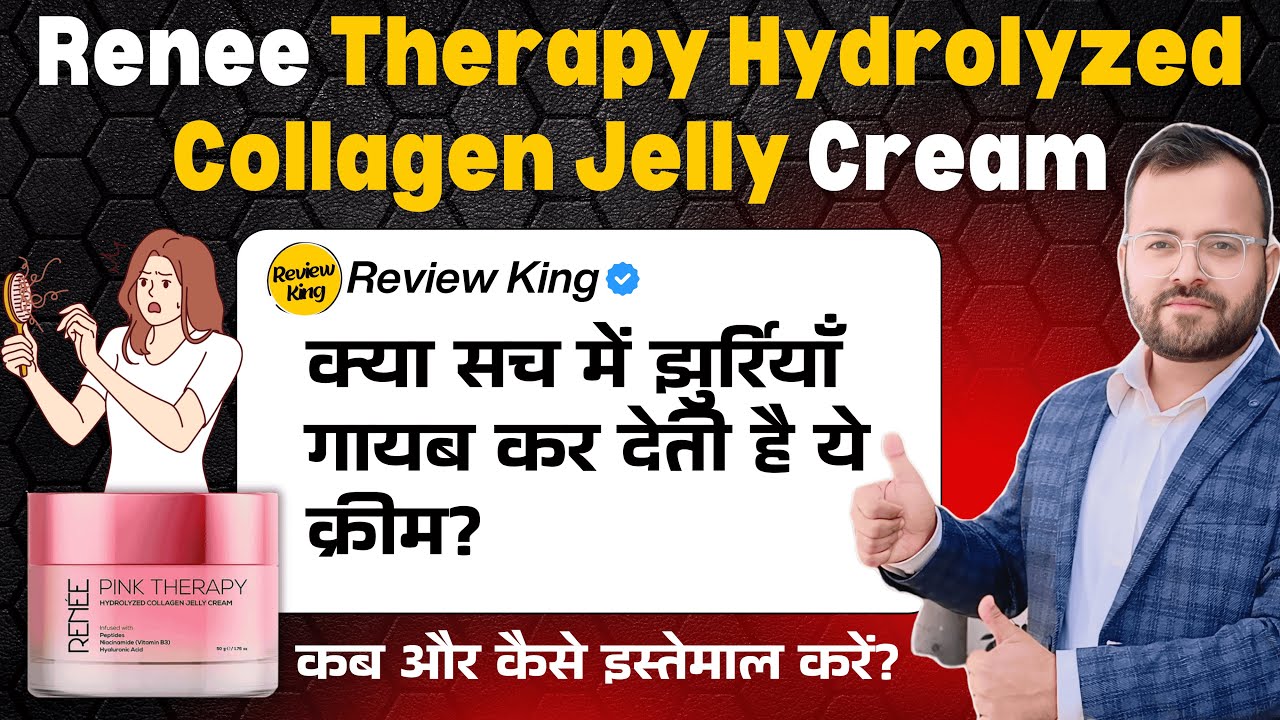 Renee Pink Therapy Hydrolyzed Collagen | Renee Pink Therapy Hydrolyzed ...