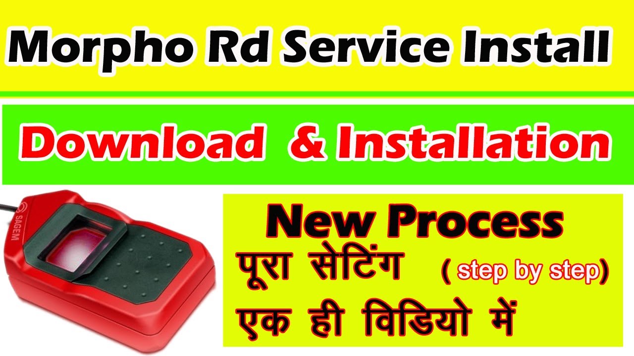 morpho rd service driver installation windows 10 || morpho rd service driver installation Kaise ...