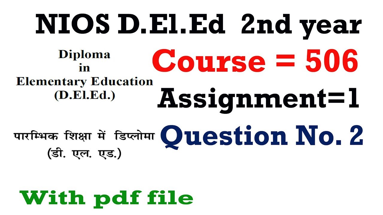 NIOS DELED Course 506 Assignment 1 and Question 2 - YouTube