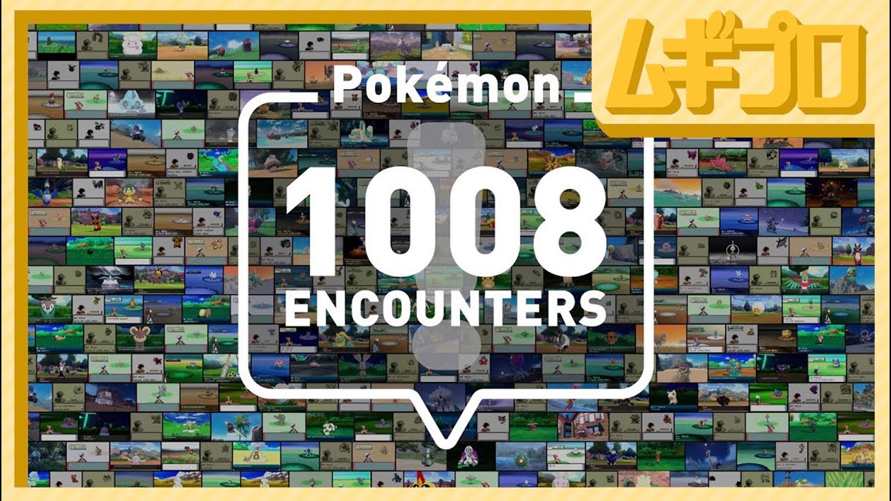 【ポケモン1008】Pokémon 1008 ENCOUNTERS【日本人の反応シリーズ】 - YouTube