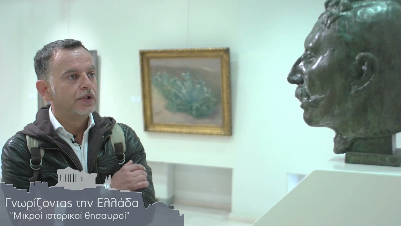 Αθήνα | Δημοτική Πινακοθήκη Σύγχρονης Τέχνης - YouTube