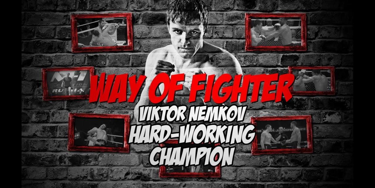 Viktor Nemkov. Hard-working Champion | Way of Fighter, part 2. - YouTube